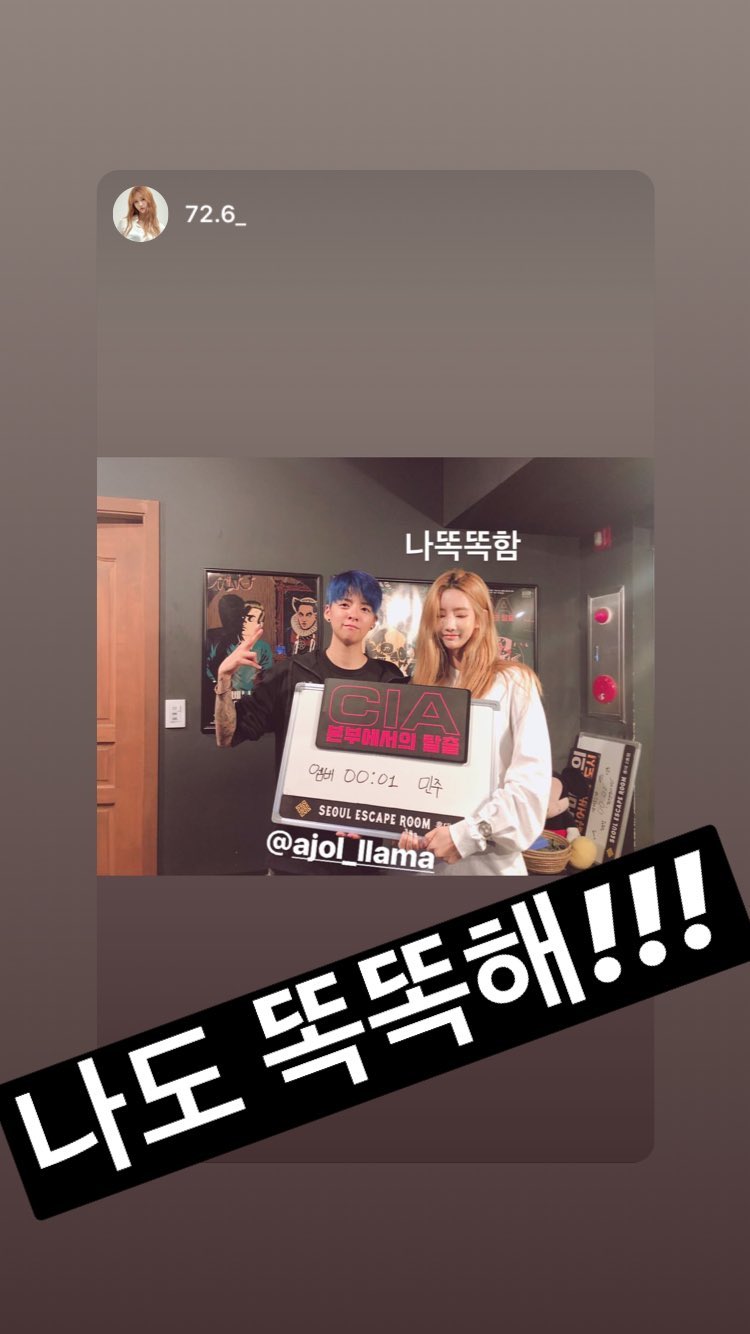 180828 f(Amber) = Instagram Story Update – f(♥)